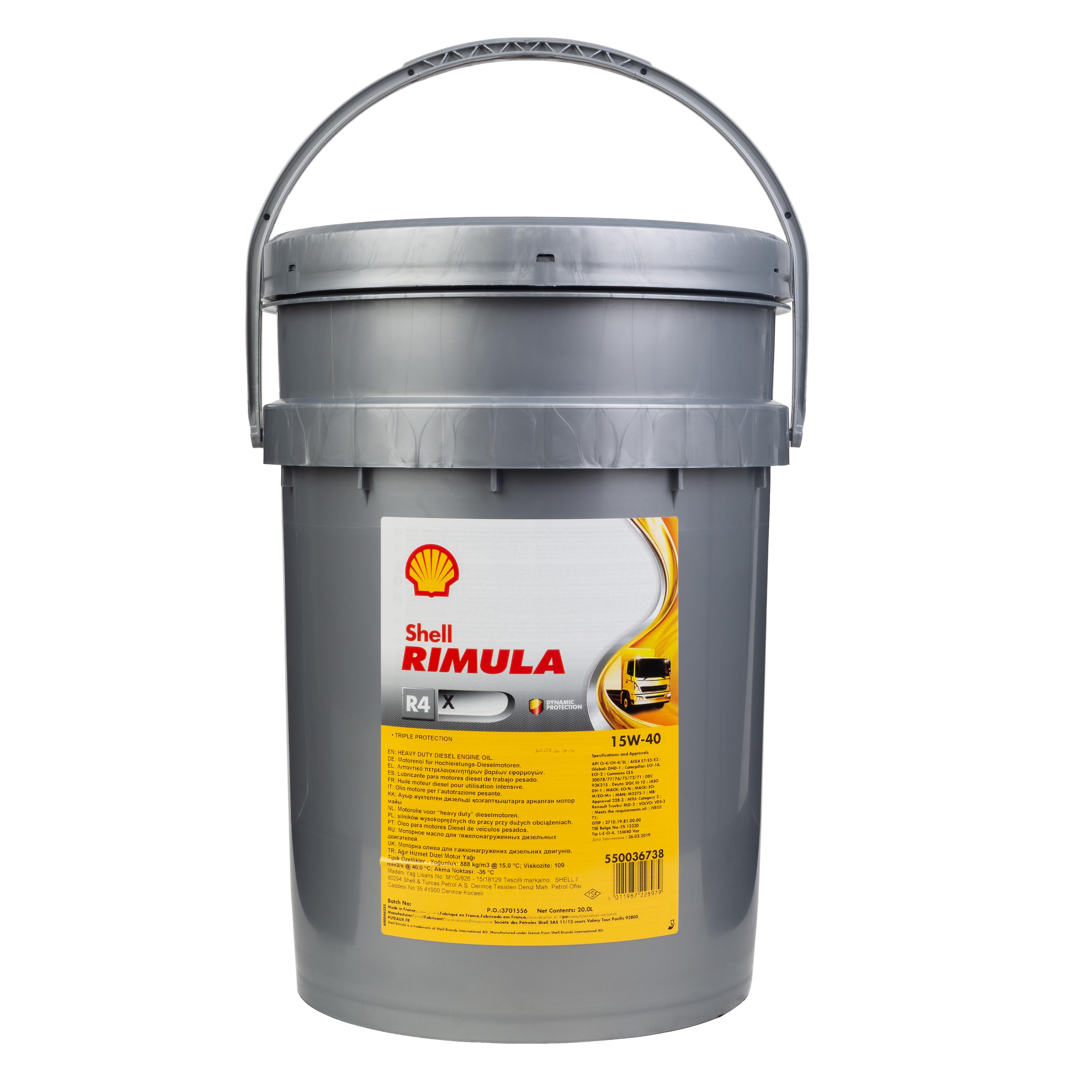 SHELL Rimula R4 Х 15W-40 20л | СпецТехГрупп